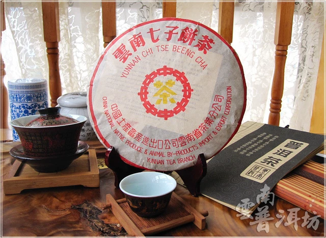 PREMIUM 10 YEAR Aged Pu-erh Tea Health Care Chinese Original Puerh Tea Cake 357g $46.76 ...