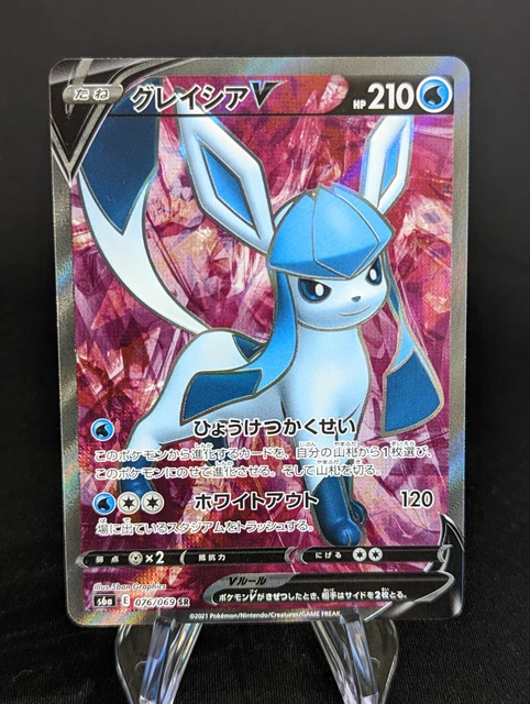 GLACEON V - Pokemon Eevee Heroes Japanese Full Art Holo #076/069 EUR 10 ...