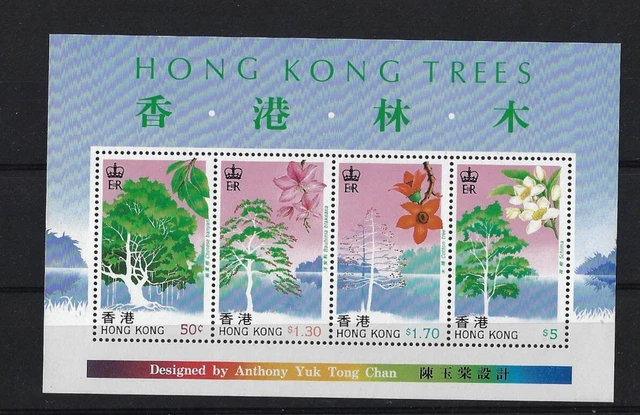 HONG KONG MS576, 1988 Trees Of Hong Kong Mini Sheet Mnh £4.00 - PicClick UK