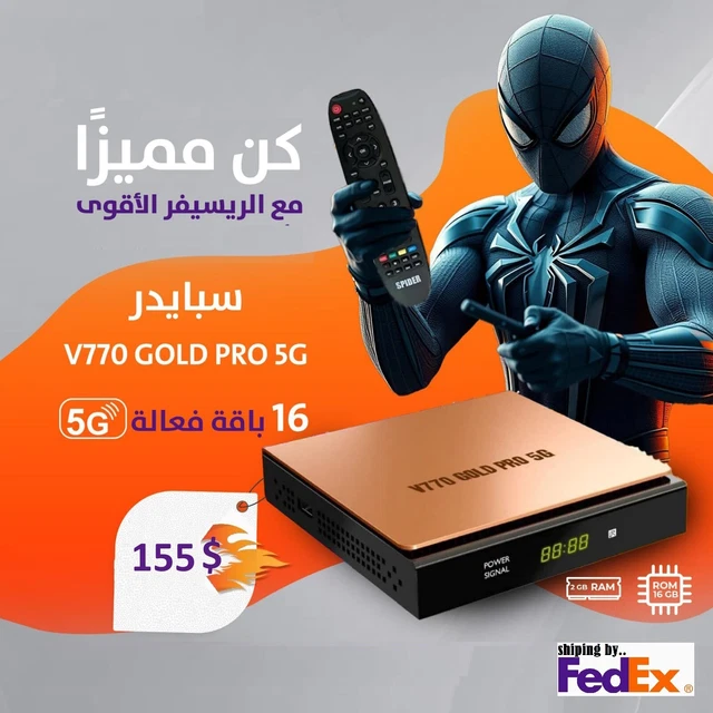 RÉCEPTEUR SPIDER V770 GOLD PRO 5G Satellite TV Box رسيفر سبايدر اشتراك 10 شنوات EUR 146,89 ...
