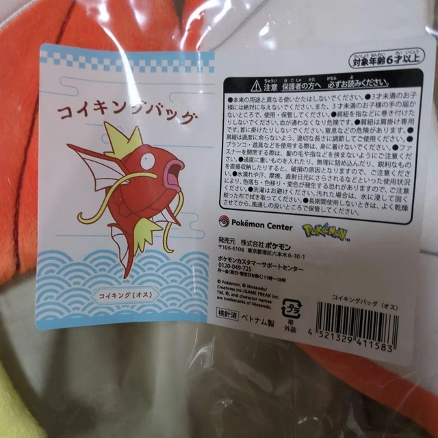 POKEMON CENTER ORIGINAL Pika Pika Box 2026 Magikarp male Shoulder bag £ ...