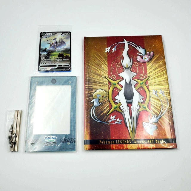 POKEMON LEGENDS ARCEUS V 267/SP Promo Limited Card & ART Book & Photo ...