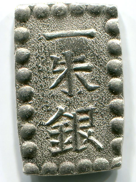SILVER KAEI 1 SHU-GIN Isshu Gin Japan Old coin 007 Japanese EDO (1853 ...