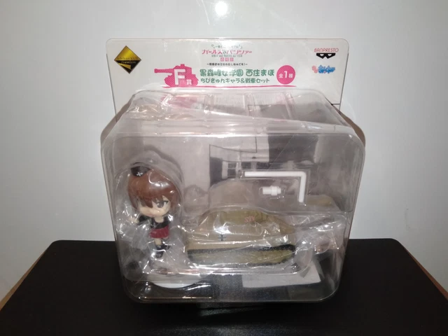 GIRLS UND PANZER Kuromorimine Nishizumi Maho Chibi Kyun Chara Figure ...