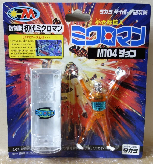 1998 TAKARA MADE in Japan Microman M104 John Neuf Scéllé ! EUR 79,99 ...