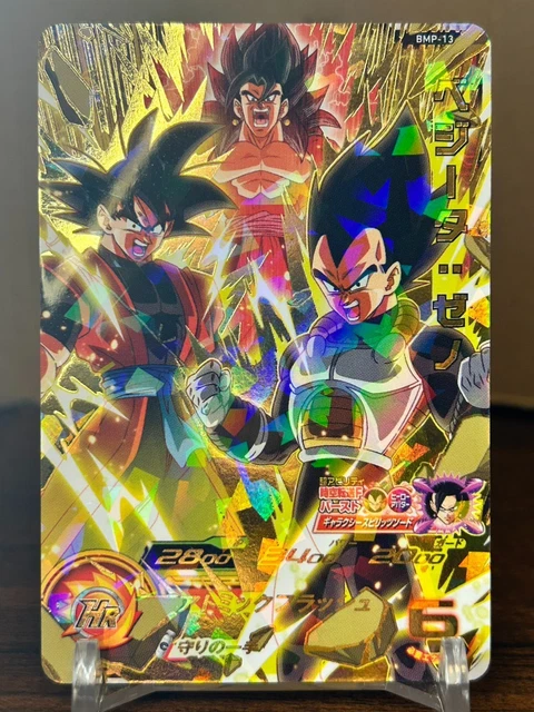 BANDAI SUPER DRAGON Ball Heroes cards BMP-13 Vegeta:Xeno&Son Goku:Xeno ...