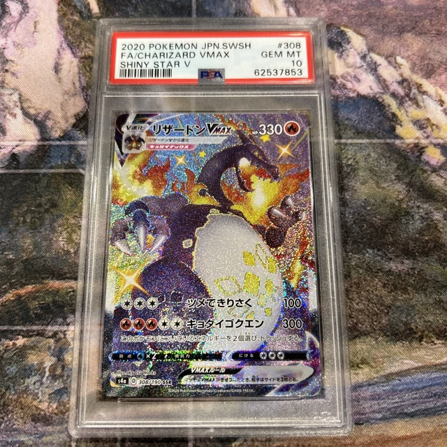 PSA 10 CHARIZARD VMAX 308/190 Shiny Star V Full Art SSR Pokemon Card ...
