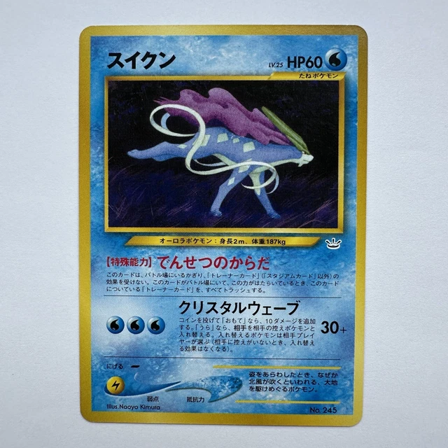 SUICUNE NEO REVELATION Promo File Japanese Pokémon TCG #175 EUR 13,40 ...