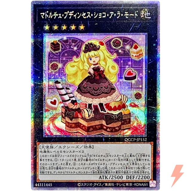 MADOLCHE PUDDINGCESS CHOCOLAT-A-LA-MODE 25th QCCP-JP152 25th Chronicle Pride EUR 22,00 - PicClick IT
