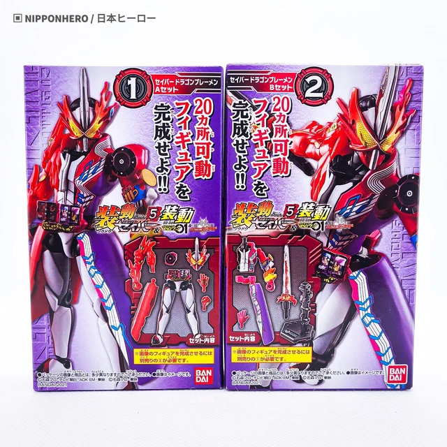 SO-DO KAMEN RIDER Saber DRAGON BREMEN ROCK BAND Livre 5 Masked Rider ...