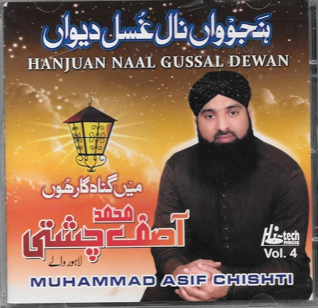HANJUAN NAAL GUSSAL Dewan - Mohammad Asif Chishti - Vol 4 - New Naat Cd ...