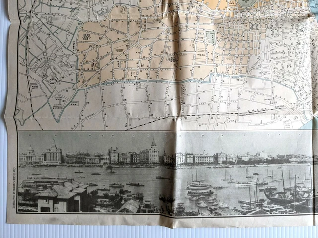 WW2 WWLL JAPANESE Map of Shanghai China 1932 Showa 7 / Original Print ...