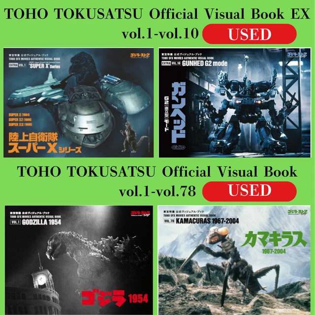 TOHO TOKUSATSU OFFICIAL Visual Book vol.1-vol.78, EX vol.1-vol.10, JAPAN USED £12.71 - PicClick UK