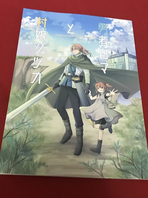 Fate Grand Order Doujinshi Ritsuka Fujimaru X Romani Archaman Anime 9564