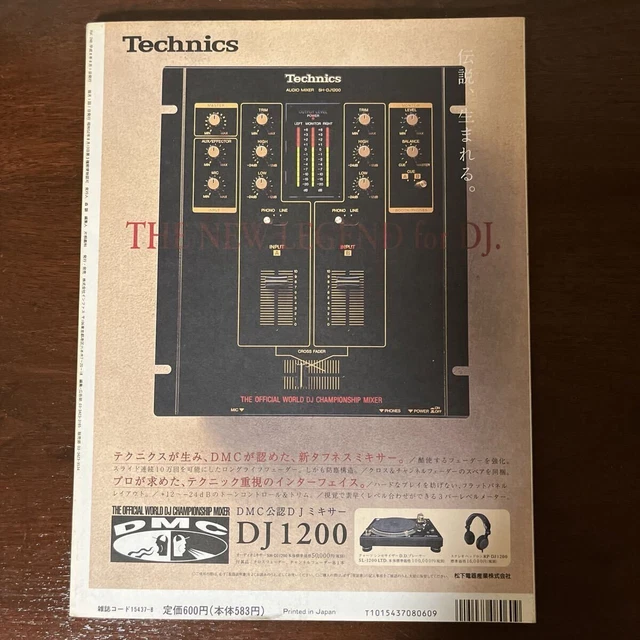 [MAGAZINE] STUDIO VOICE/ Be Kids Skater Culture Changes the World vol ...