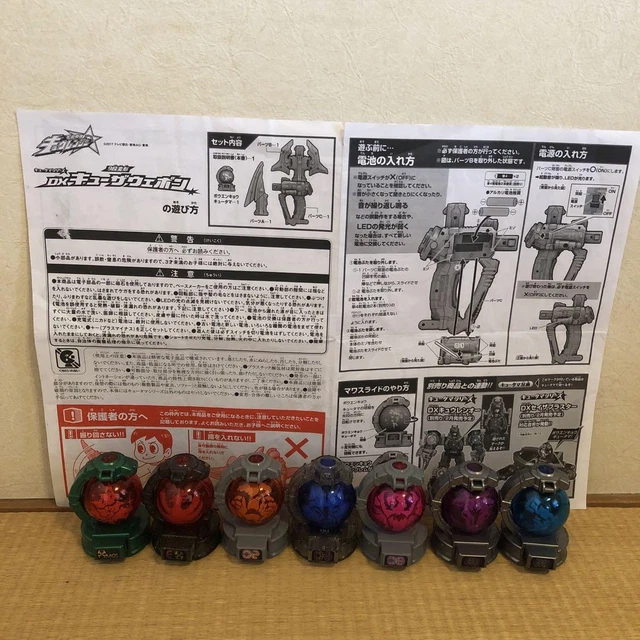 BANDAI POWER RANGERS Uchu Sentai Kyuranger DX Kyu The Weapon Morpher ...