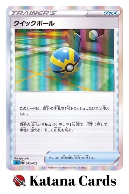 CARTES POKÉMON EX/NM Quick Ball 012/022 SGI japonaises EUR 12,95 ...