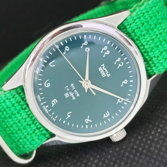 GENUINE VINTAGE HMT JANATA WINDING INDIAN MENS GREEN WATCH 551e-a292890 ...