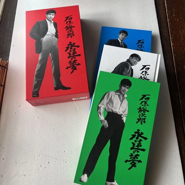 JAPANESE MOVIE DVD CD Set Ishihara Yujiro Eternal Dream, New, 3DVD+6CD ...