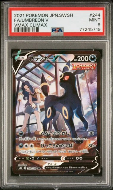 UMBREON V 244/184 Psa 9 Pokemon Japanese Vmax Climax $121.00 - PicClick AU