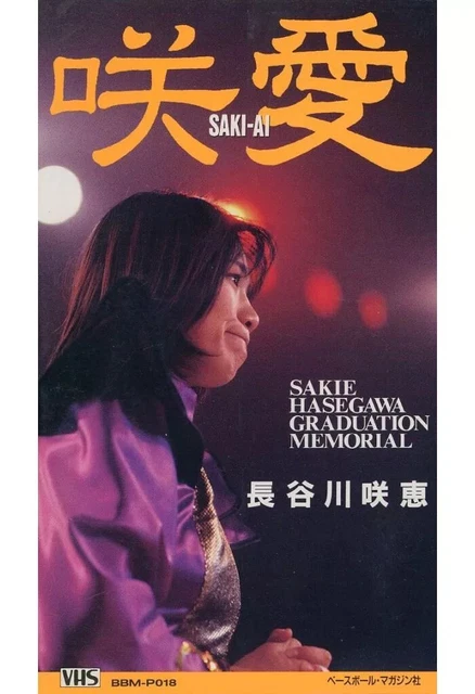 VHS WEEKLY PRO Wrestling Video Special Edition Vol.18 Saki Hasegawa Saki Japan £43.50 - PicClick UK