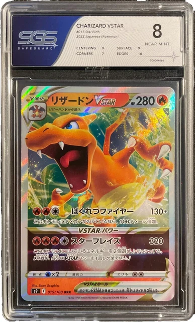 POKÉMON DRACAUFEU CHARIZARD VSTAR JAP Star Birth 015/100 SGS 8 RRR EUR 28,00 - PicClick FR