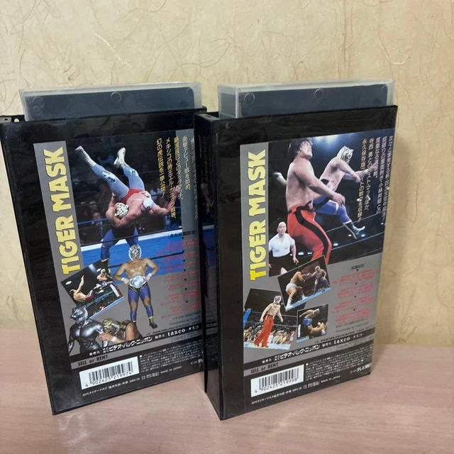⭐️RARE⭐️FIRST GENERATION TIGER Mask VHS video tape set of 2 £122.84 ...