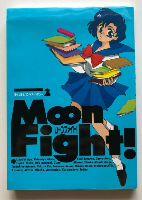Sailor Moon Doujinshi Various Pairings Sailormoon Doujinshi Anime Manga