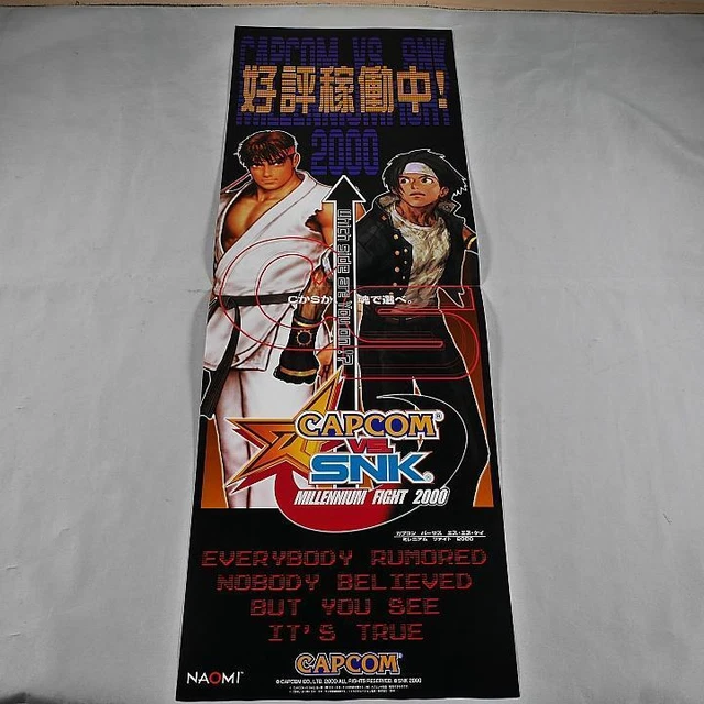 MINI-POSTERS FOR SALES promotion, A4 size for 2 sheets, Capcom vs SNK ...