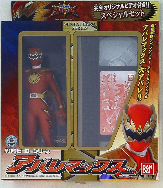 BANDAI ABARANGER / Sentai Hero Series Bakuryuu Sentai Abaranger Abare ...