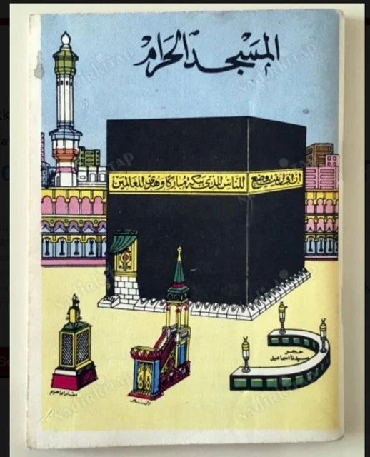 SAUDI ARABIA MECCA KAABA HAJJ RELIGIOUS ISLAMIC Book -5 Arabic EUR 39 ...