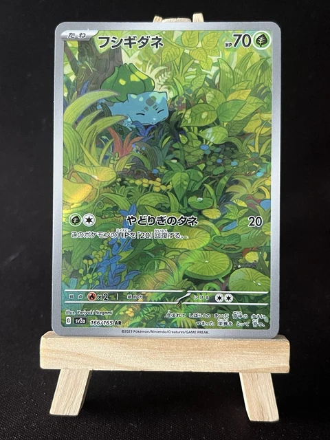 CARTE POKÉMON BULBASAUR / Bulbizarre 166/165 AR SV2a Japonais NM EUR 5,00 - PicClick FR