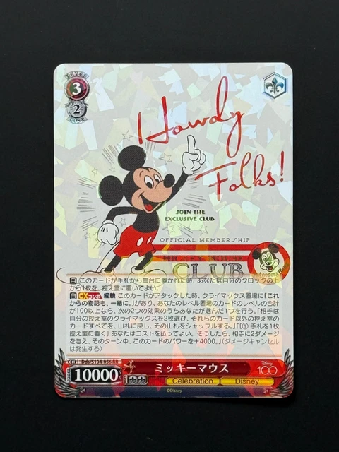 WEISS SCHWARZ DISNEY 100 Mickey Mouse Dds/S104-056 RR Double R Japanese ...
