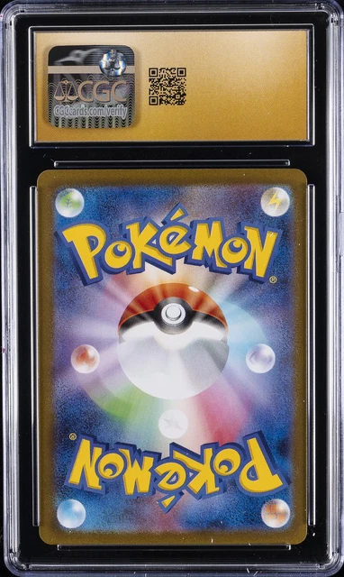 2025 POKEMON JPN Mega Gengar Ex Starter Set #003 Mega Gengar Ex Cgc 10 Pristine £0.75 - PicClick UK