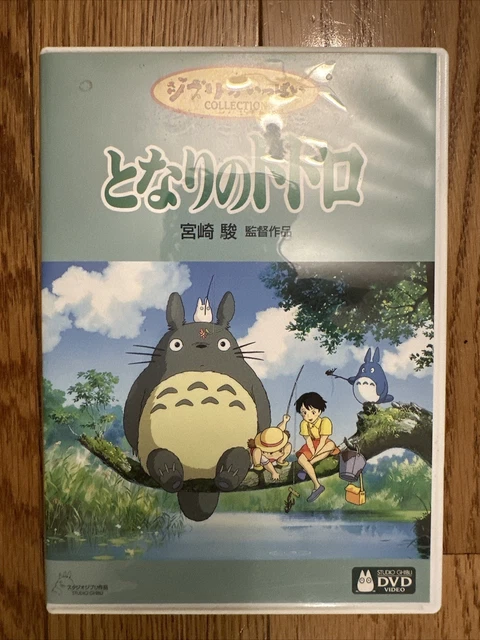 MY NEIGHBOR TOTORO 2-DVD Region 2 R2 Japan Studio Ghibli Original RARE ...