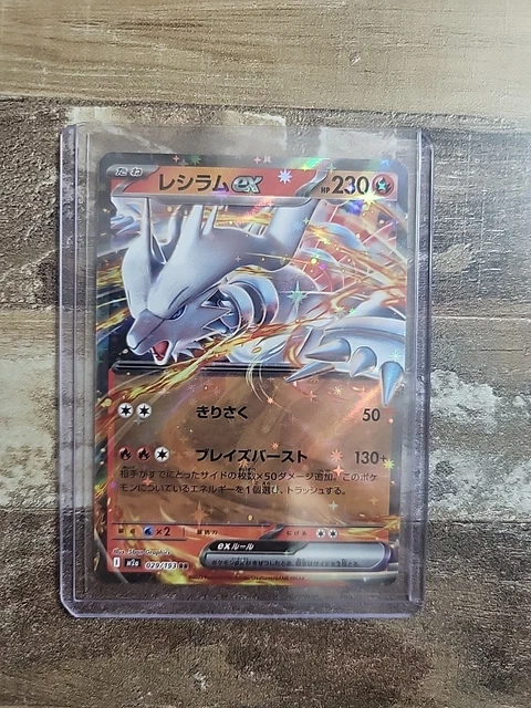 2025 POKEMON JP Mega Dream Ex M2A Reshiram Ex 029/193 (Rr) Double Rare ...
