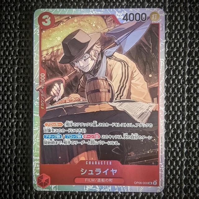SHURAIYA OP06-009 SR Wings of Captain Japanese One Piece TCG Super Rare Card U EUR 4,71 ...