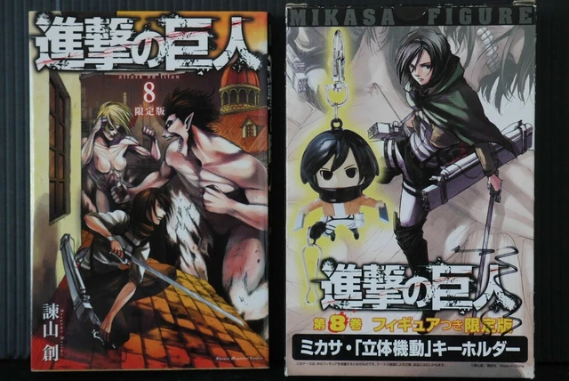JAPON HAJIME ISAYAMA : L'Attaque des Titans / Shingeki no Kyojin vol.8 ...