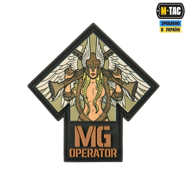 PATCH UKRAINE ARMY WAR 2022-2023 - PVC - Valkyrie Special forces #2 £36 ...
