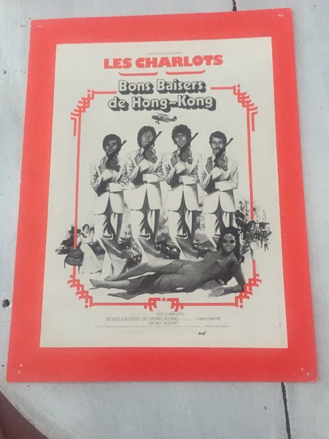 AFFICHE DE CINÉMA ancienne du film: BONS BAISERS DE HONG-KONG EUR 15,00 - PicClick FR