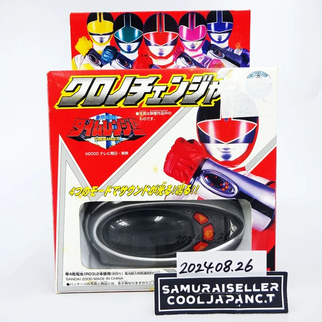 POWER RANGERS TIME Force Timeranger DX Chrono Changer Morpher BANDAI ...