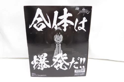 BANDAI SMP SHOKUGAN MODELING PROJECT Genesis of Aquarion Action Figure ...