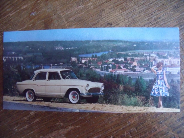 SIMCA ARONDE PUBLICITÉ P60 étoile 6 EUR 3,90 - PicClick FR