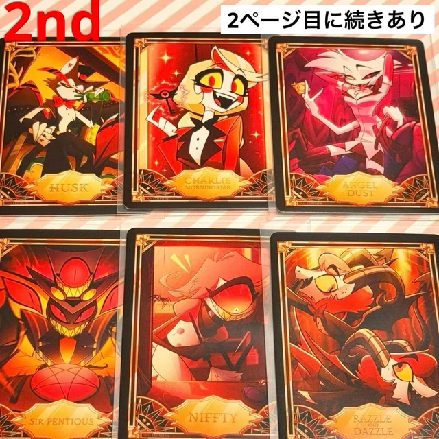 CARTE COLLEZIONABILI HAZBIN Hotel Charlie Angel Dust Husk Nifty usate ...