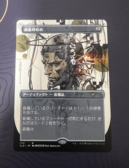MTG - SLD - SKULLCLAMP (Borderless) Japanese Secret Lair #1112 $50.00 ...