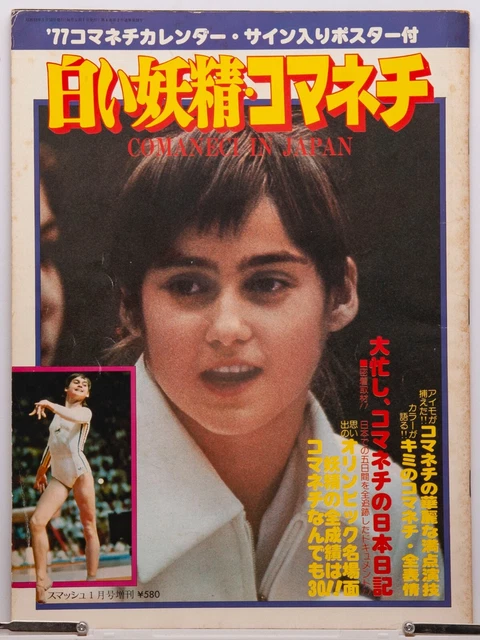 NADIA COMANECI PHOTO Book Comaneci in Japan Tokyo Kim Nelli £71.15 ...