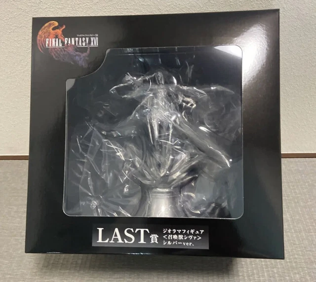 FINAL FANTASY XVI FF16 Summon Shiva Figure Silver Ver. Kuji Last Prize ...