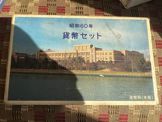 JAPAN 1985 TSUKUBA Expo Proof Coin Set Scarce $60.00 - PicClick CA