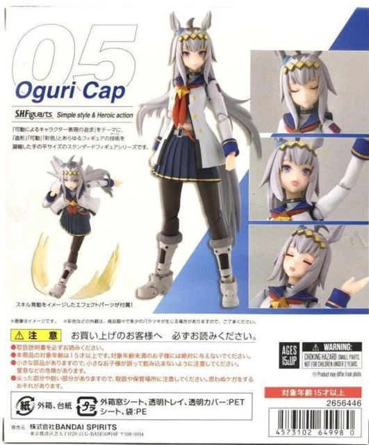 BANDAI S.H.FIGUARTS UMA Musume Pretty Derby Oguri Cap Action Figure ...