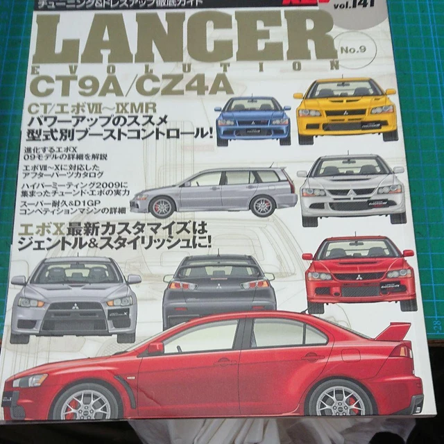 MITSUBISHI LANCER EVOLUTION Vehicle-Specific Tuning & Dress-up Magazine ...